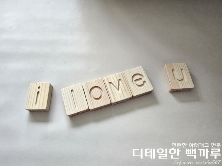 몬테소리 영어교구로 스펠링보드 알파벳 원목블럭 어린이날 선물로 강추 네이버 블로그