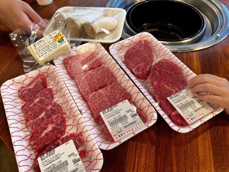 평창 라마다 호텔 스위트 근처 맛집 평창한우마을 대관령점 네이버 블로그