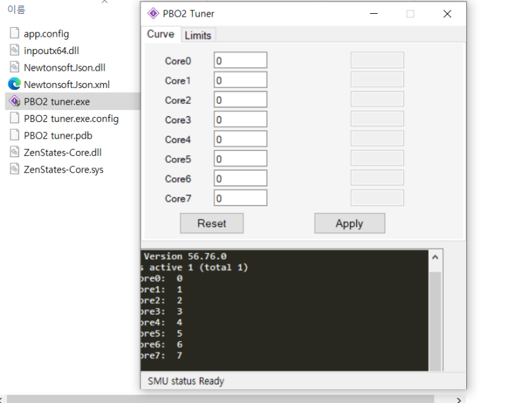 CPU) PBO2 Tuner사용해서 커옵(커브 옵티마이저)하는 법 : 네이버 블로그
