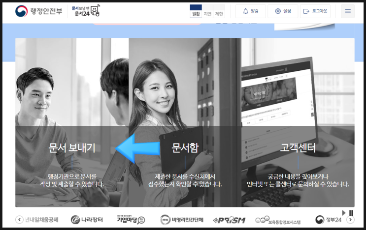 임신 산전검사 임신력 가임력 검사비 지원 비대면 인터넷 온라인 신청 방법 필요 서류 첨부 네이버 블로그