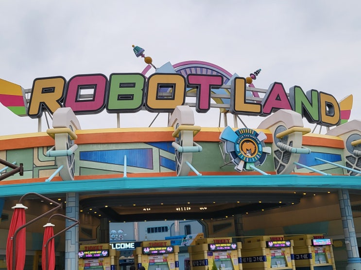 경남 창원 마산 어린이날 아이와 가볼만한곳 로봇랜드 : 네이버 블로그