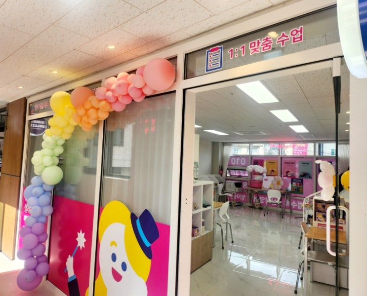 북수원 자이 삼성영어 셀레나 학원에 학부모가 자주하는 질문 Top 6북수원자이렉스비아 학원 네이버 블로그