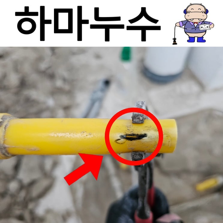 김해누수김해 삼계동 누수김해 베란다 누수김해 아파트 누수김해 삼계동 부영2차 아파트 누수 해결 네이버 블로그