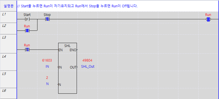 PLC 비트 시프트(SHL,SHR,SHIFT_C,ROL,ROR,ROTATE_C) : 네이버 블로그
