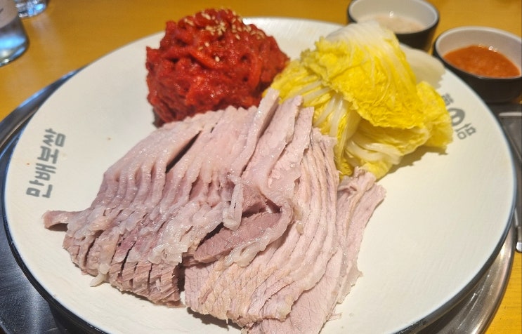 영등포역맛집 가브리살로 만든 보쌈맛집 만배보쌈 영등포점 네이버 블로그