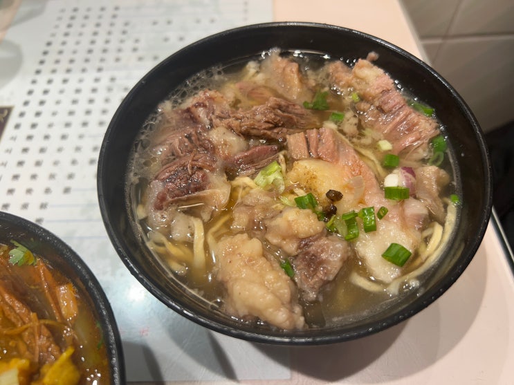 홍콩 카우키 레스토랑 센트럴 소고기 국수 맛집 금요일 점심 웨이팅 방문 후기 Kau Kee Restaurant : 네이버 블로그