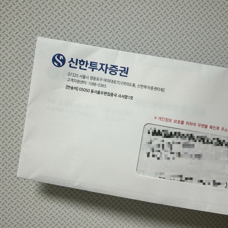 아기 통장 대신 미성년 주식계좌 인기 이유 증여세 공모주 네이버 블로그