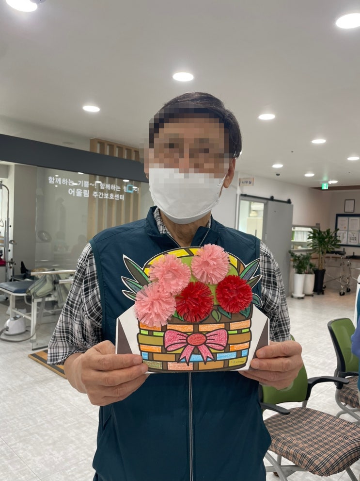 5월 3일금 카네이션 꽃바구니 인지향상프로그램 대전 유성 어울림노인주간보호센터 대전 대전주간보호센터 대전노인