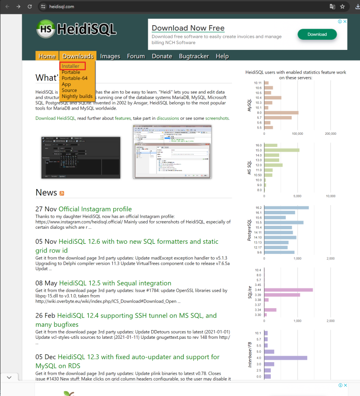 [DB] HeidiSQL, MariaDB, MySQL 설치 및 실행 : 네이버 블로그