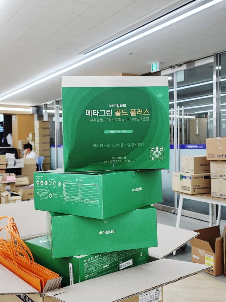 메타그린 골드 플러스 섭취방법 체지방 콜레스테롤 혈행 혈당잡는 프리미엄 멀티팩 네이버 블로그