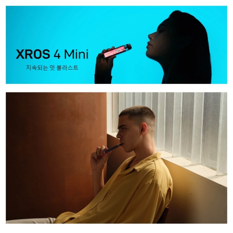 베이프레소 Vaporesso 크로스 미니4 Xros 4 Mini 입호흡 팟 디바이스 전자담배 사용후기 네이버 블로그