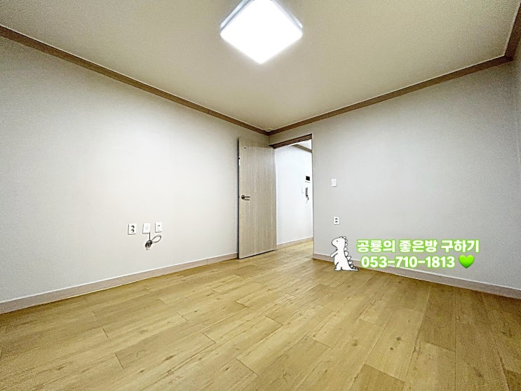 달서구 송현동 미니투룸 월세 월촌역 대남초등학교 인근 보증금 월세 저렴하고 방 넓은 미투 네이버 블로그
