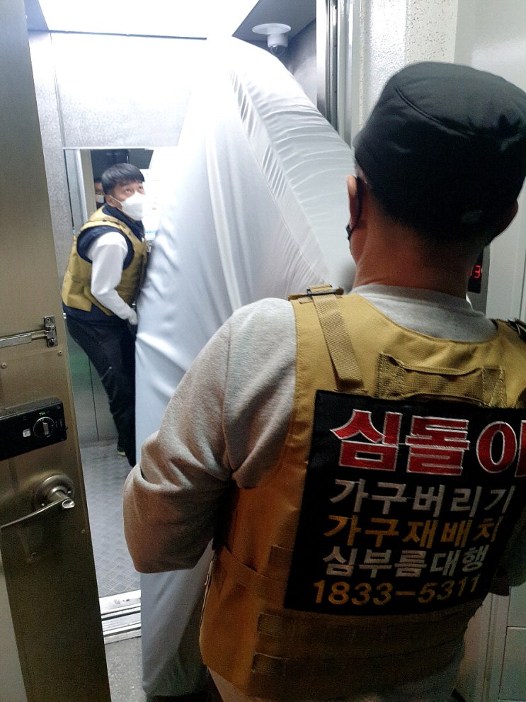 종로구 중구 용산구 성동구 광진구 동대문구 중랑구 성북구 강북구 도봉구 노원구 은평구 서대문구 마포구 매트리스 토퍼 버리기