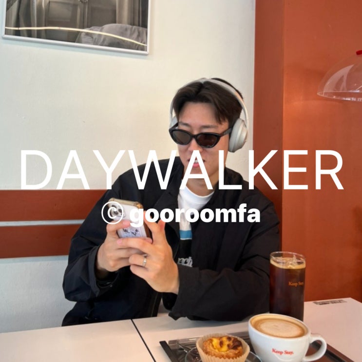 가벼운 선글라스 남자 여자 안경 브랜드 데이워커(Daywalker) 카일리 커플 선글라스 추천 리뷰 : 네이버 블로그