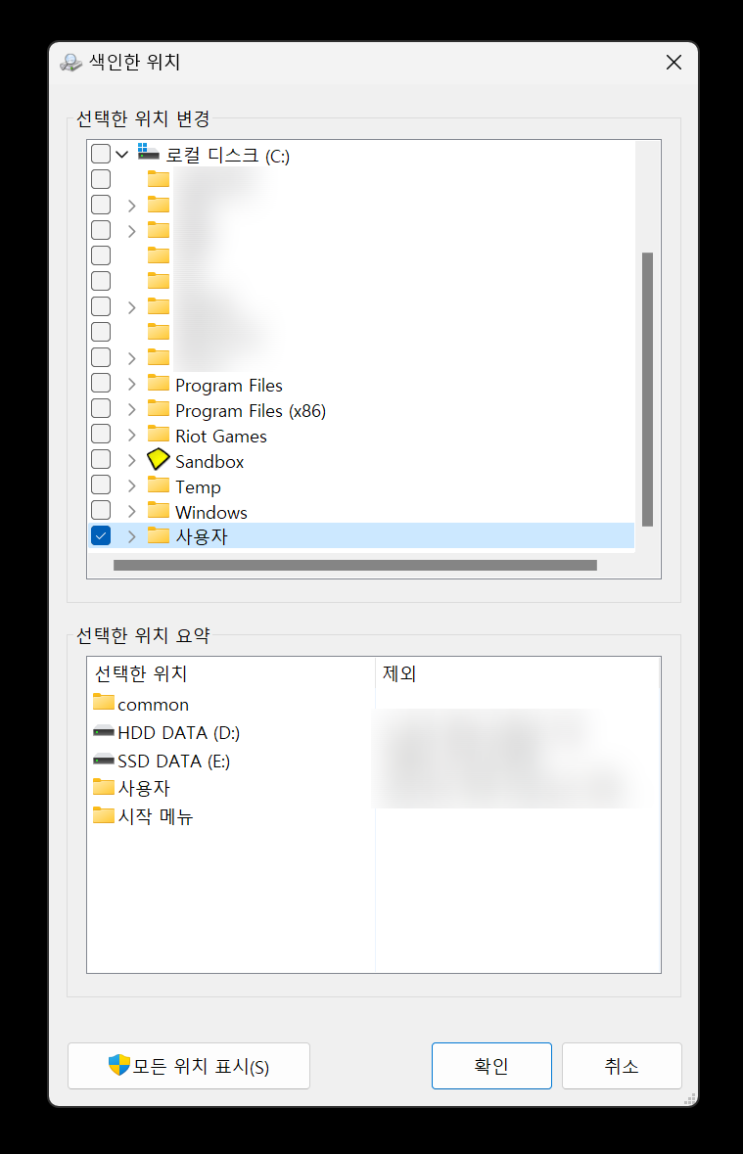 Cpu 점유율이 높을 때 해결방법 Cpu 사용률 사용량 이용률 이용량 100 네이버 블로그