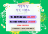 산성역헬스장신흥동헬스장은행동헬스장 휘트니스 플레이스 산성역점 5월 가정의 달 이벤트 안내 네이버 블로그