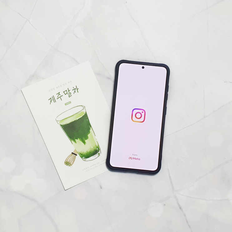 인스타 프로페셔널 계정 설정 및 취소 인스타그램 계정 전환 방법 네이버 블로그
