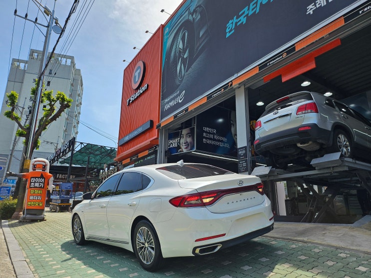 부산 사상 주례 한국타이어 이벤트 * 프로모션 * 타이어 구매하고 8만원도 받고 그랜저 2255517 S2AS 장착 : 네이버 블로그