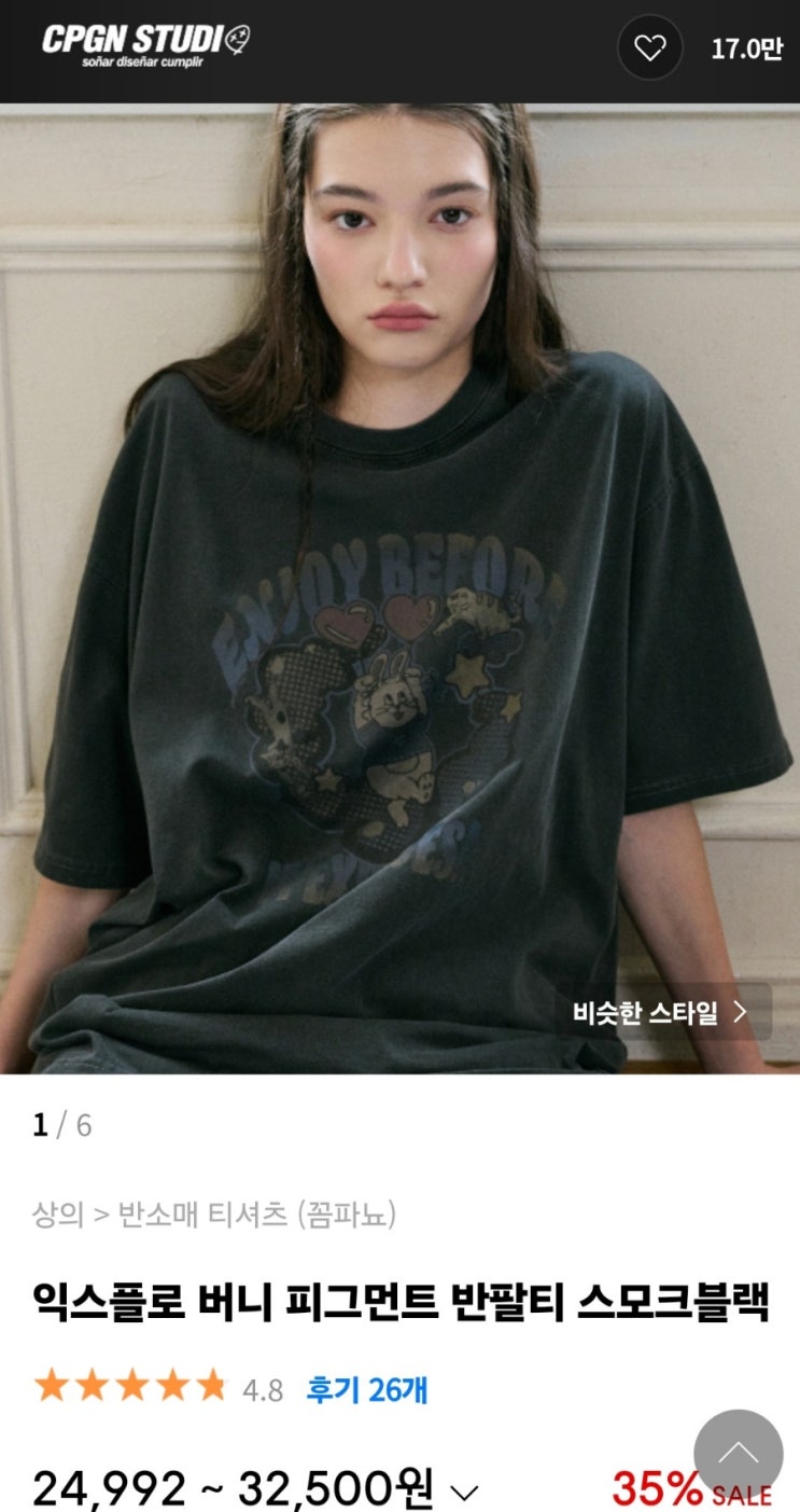 어쩔 수 없는 26주 임산부의 여름 옷 구매 후기 And 임산부 5부 레깅스 추천 And 옷 구매할 때 죄책감 더는 법 네이버 블로그