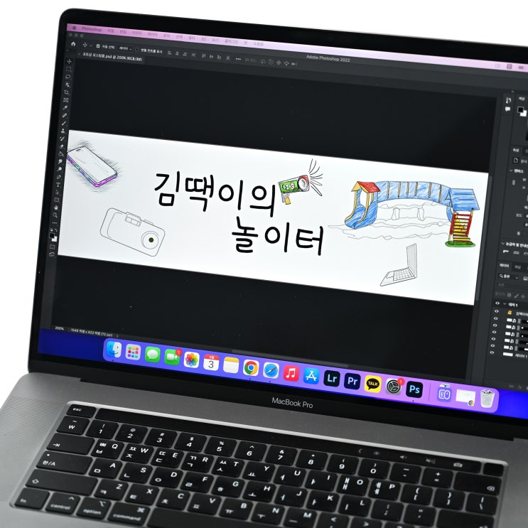 유튜브 채널아트 사이즈 포토샵 생성형 채우기로 배너 꾸미기 네이버 블로그
