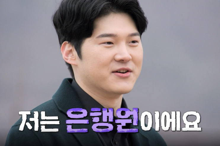 나는솔로 20기 남자 영수 영호 영식 영철 광수 상철 직업 인스타 나이 네이버 블로그