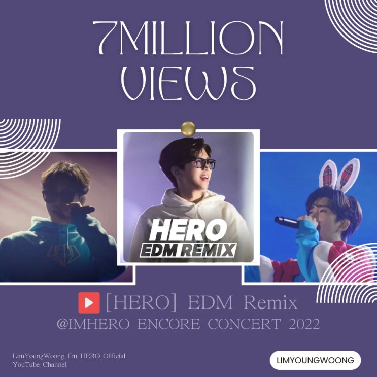 임영웅 유튜브 [HERO] EDM Remix @IMHERO ENCORE CONCERT 2022 700만 뷰 : 네이버 블로그