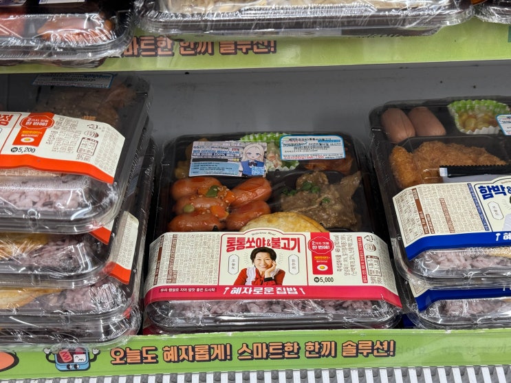 블루 아카이브 GS25 제휴 이벤트 참여 후기 : 네이버 블로그