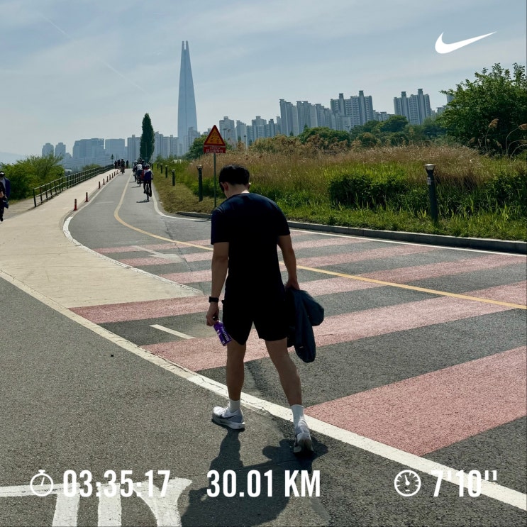 [지오] 30K LSD 동반주와 카본화 이야기 : 네이버 블로그