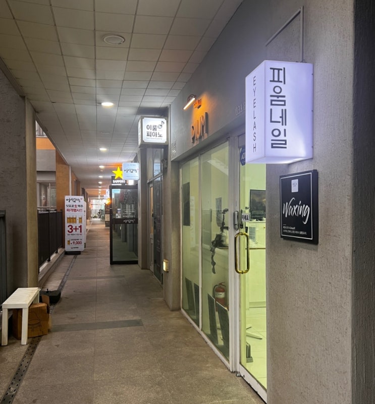 동탄 네일 동탄 네일샵 추천 피움 네일 2동탄 네일 카림 상가 네일샵 유지력 좋은 네일샵 임산부 네일아트