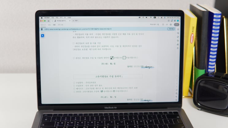 전자 서명 만들기 및 전자도장 찍어 Pdf 서명하기 Pdf 솔루션 애크로뱃 활용 네이버 블로그