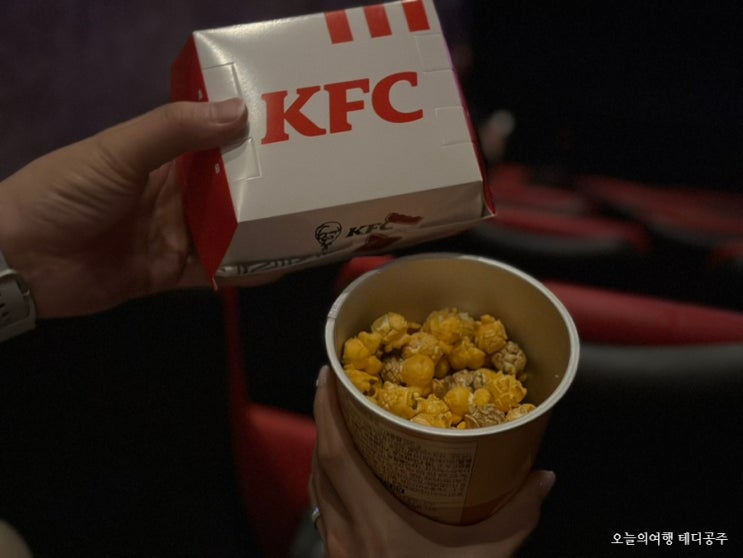 서울 왕십리 실내 데이트 코스 갈만한곳 추천 왕십리역 CGV 8관 맛집 : 네이버 블로그