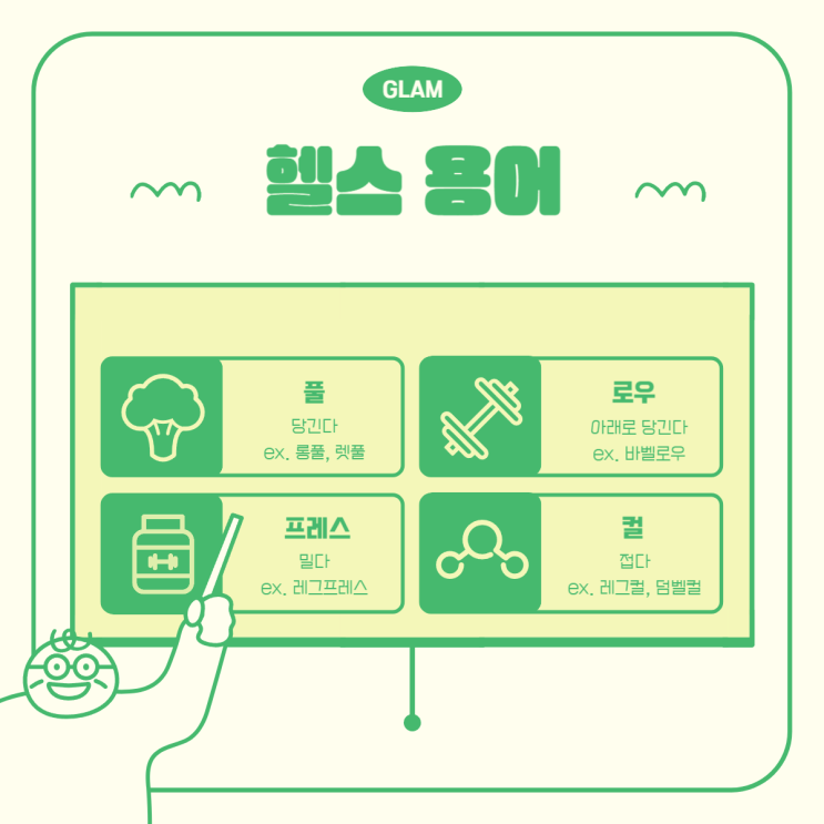 예 세상에헬스어도 있나요💪🏻 상무지구헬스 상무지구pt 치평동헬스 치평동pt 네이버 블로그