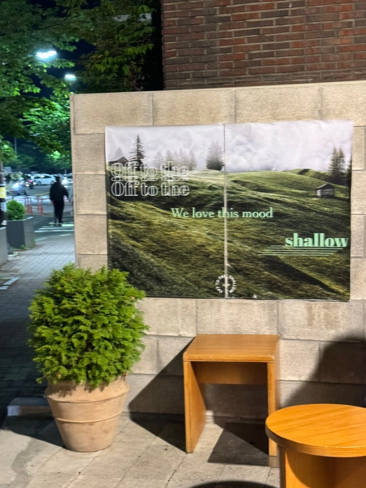 [울산 태화강변] 분위기 좋은 내돈내산 카페 (+ 샬로우커피, Shallow Coffee) : 네이버 블로그