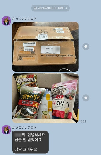 국제등기 항공소형포장물에 대해 알아보자 네이버 블로그