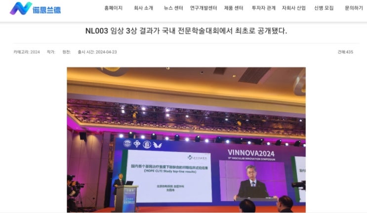 헬릭스미스_3 (feat.NL003) : 네이버 블로그