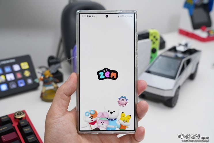 SKT ZEM 키즈폰 자녀 핸드폰 관리 어플 5월 어린이뮤지컬 할인 혜택까지! : 네이버 블로그