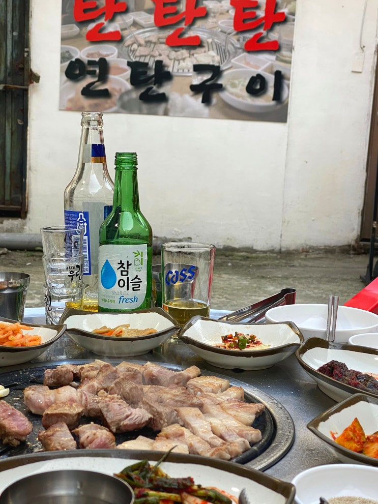대전 유천동 맛집 탄탄탄 연탄구이 고깃집 분위기 좋은 대전야장맛집 대전노포맛집 네이버 블로그