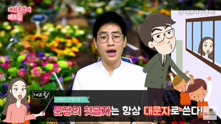 중학영문법 영어 접속사 종류 등위접속사 And But Or So 구와 절 뜻과 예문중학생영어교재 네이버 블로그