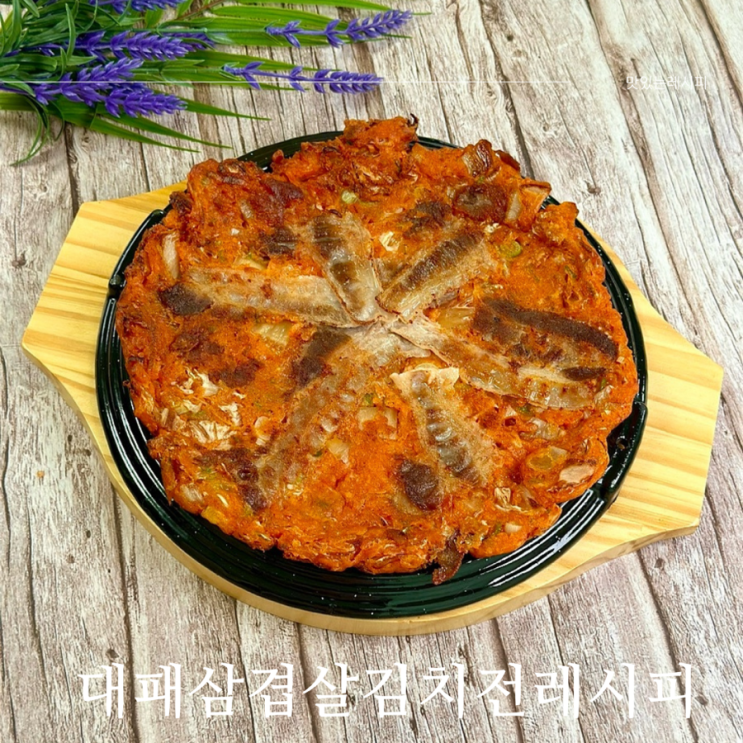 김치부침개 만들기 대패 삼겹살 김치전 만들기 바삭한 김치전 반죽 만드는 법 레시피 네이버 블로그