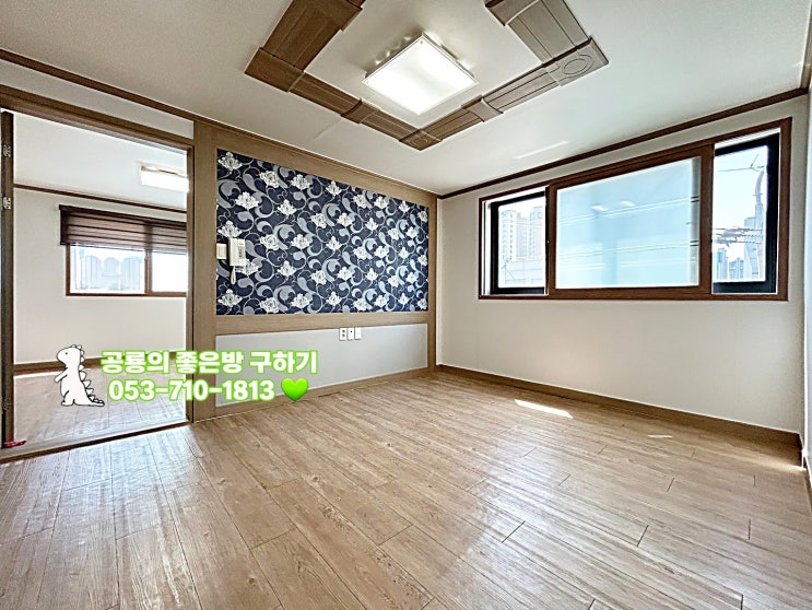 달서구 감삼동 투룸 월세 죽전역 본리초등학교 인근 햇빛 잘 들어오고 거실 방 넓은 투룸 네이버 블로그