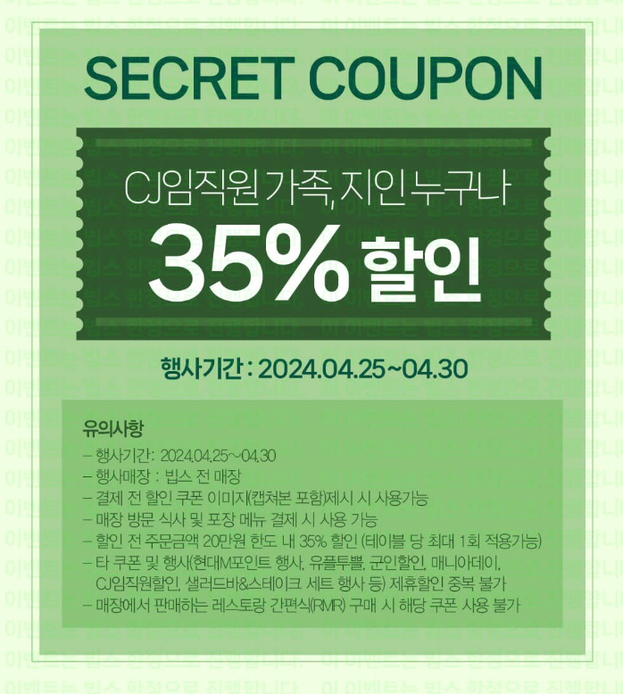 봄날의 한강🌿 Vips 빕스 목동 41타워점 여의나루 한강 데이트 코스 Cj 임직원할인 한강뷰 네이버 블로그