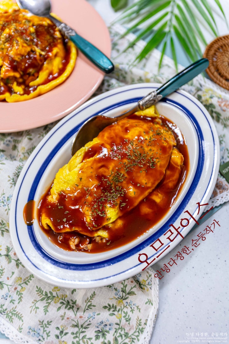 오므라이스 만드는법 맛있는 볶음밥 레시피에 오므라이스 소스 만들기 간단한 한그릇음식 네이버 블로그