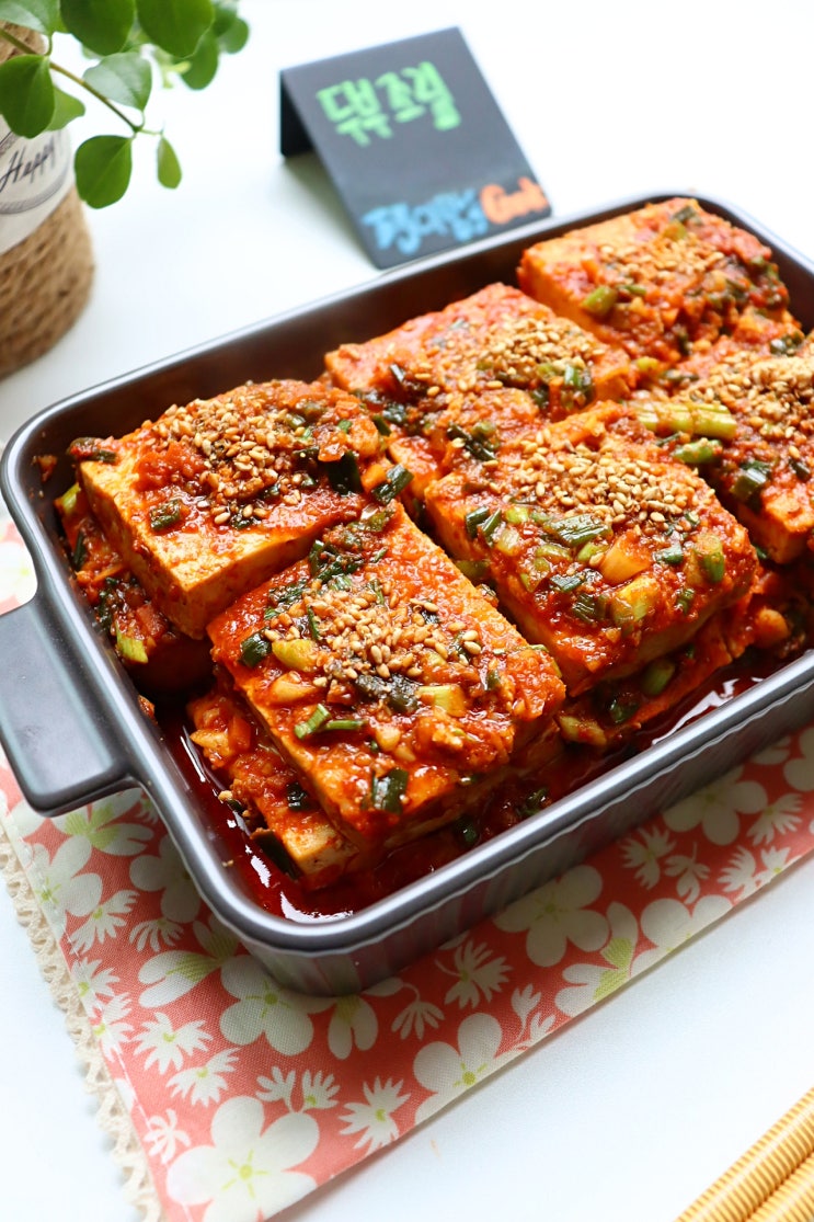 두부조림 레시피 간장 두부조림 양념장 만들기 저염 반찬 두부요리 : 네이버 블로그