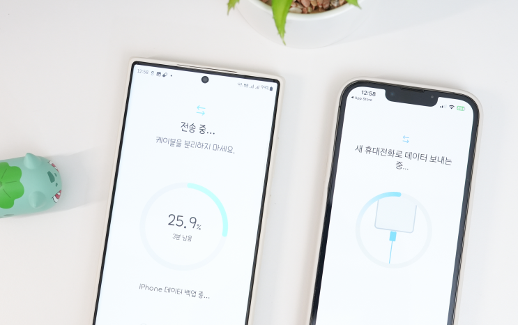 아이폰에서 갤럭시 이동 데이터 옮기기 삼성 스마트스위치 Smartswitch 사용법 네이버 블로그