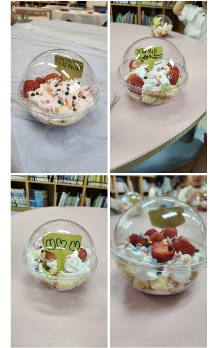 어린이요리활동 떠먹는케이크만들기 : 네이버 블로그