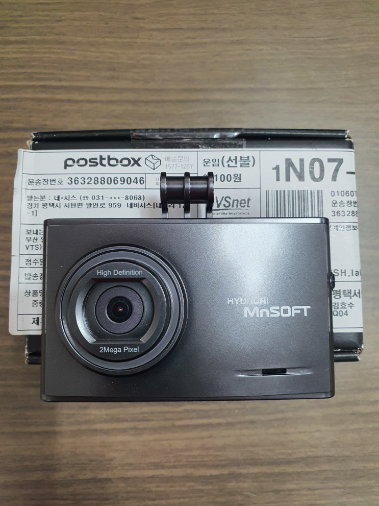 PONTUS HYUNDAI MnSOFT 블랙박스 시간 설정 바로 가기,터치불량,터치먹통,터치고장,터치안됨 날짜시간오류 고장수리 ...
