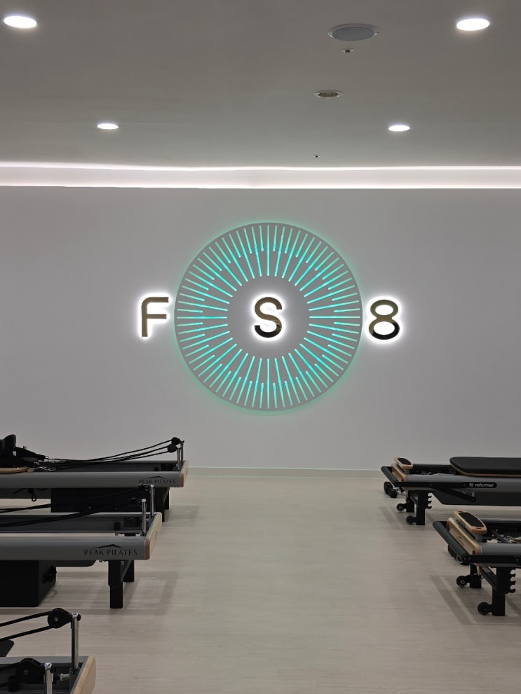 FS8성수 체험 후기, 위치 : 네이버 블로그