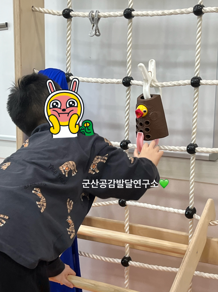 전정감각 고유수용성감각이 무엇인가요 군산공감발달연구소 네이버 블로그
