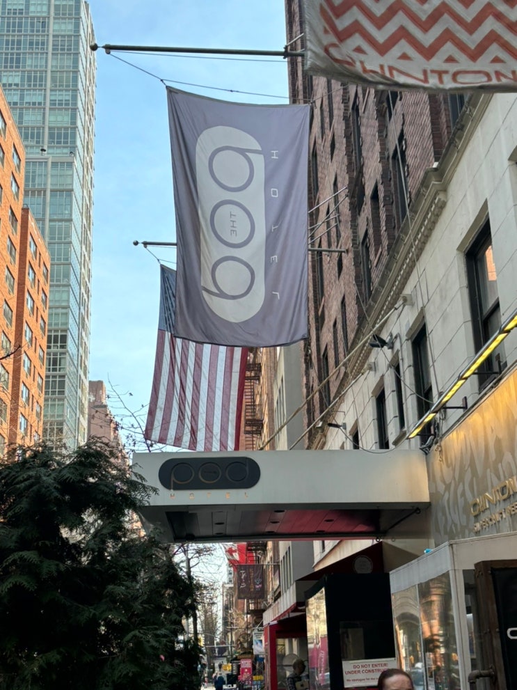 [뉴욕/맨해튼 가성비 숙소 추천] Pod 51 호텔 / 가격 / 위치 / 시설 / 컨디션 / 어매니티 : 네이버 블로그