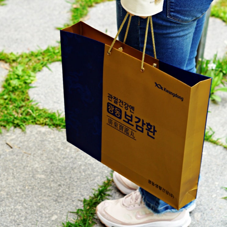 어버이날 선물 관절건강엔 광동보감환 영양제선물 챙겨요 네이버 블로그